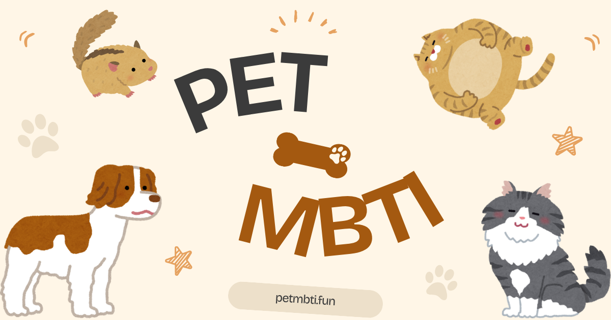 Pet MBTI - Cat & Dog Personality Test | Free AI Analysis 2026